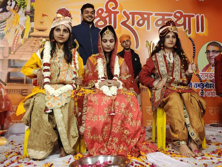 Devotees of Rama were thrilled to hear the story of Sita-Ram marriage ...