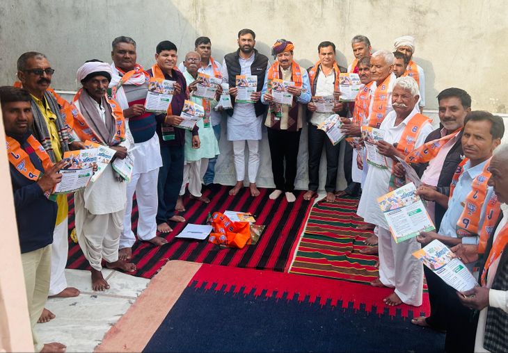 BJP's village chalo campaign launched in Niwai | निवाई में भाजपा के ...