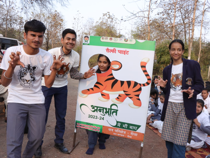Special program of Rewa Forest Department concluded,Rewa latest news ...