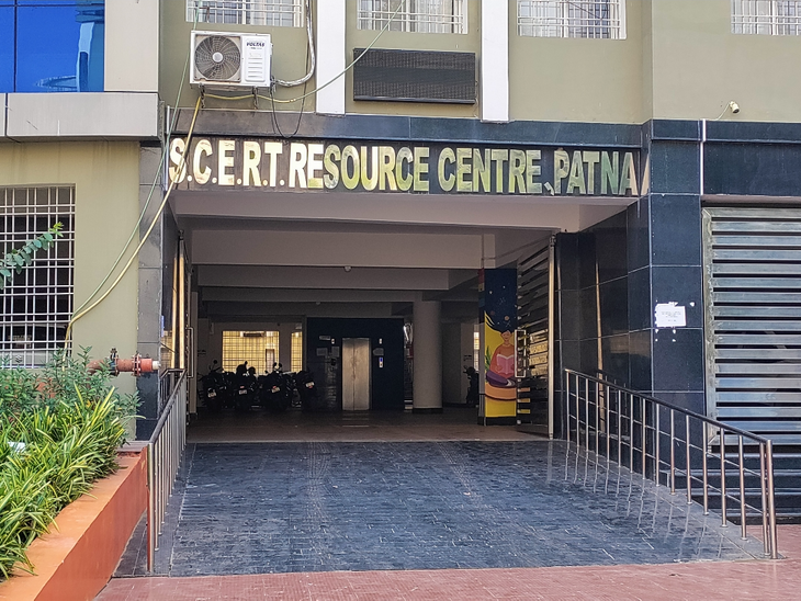 Project based learning fair for class 6 to 8 in patna | विज्ञान विषय पर ...