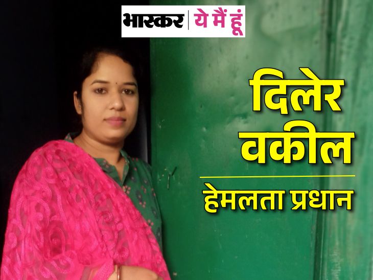 Didn't forget SDM's slap, Know advocate Hemlata Pradhan | एसडीएम का थप्पड़ नहीं भूली: घर पर ...