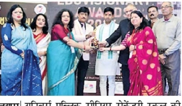 Ritika Rathore and Rakhi honored with Nirvana Eduvisionary Award ...