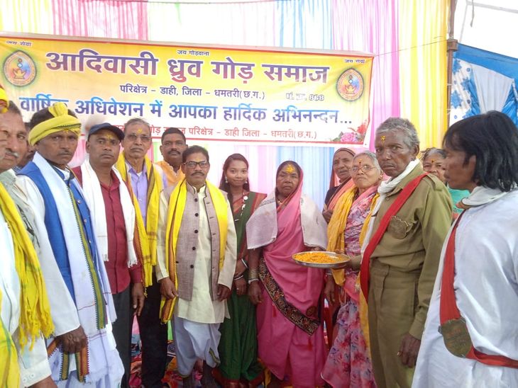 Subhash Katlam became the president of tribal Gond Dhruva Samaj Dahi ...