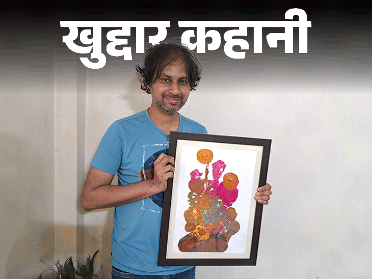 Indore Fluid Digital Artist Anmol Mathur Struggle Story | Indore News