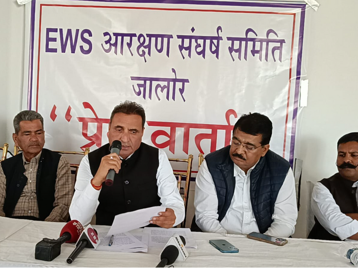 RTDC Chairman and former Minister of State Rathod held a press ...