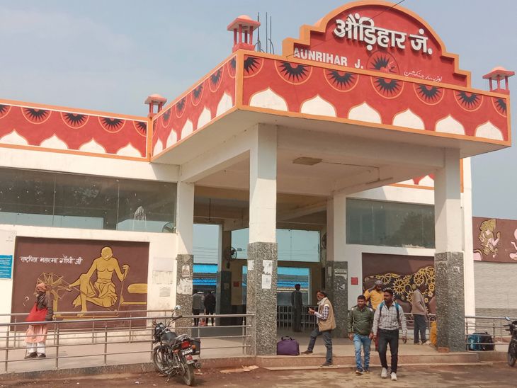 Cleanliness campaign launched at Aurihar Railway Junction | औड़िहार ...