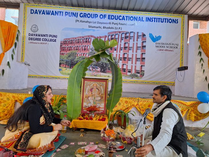 Saraswati puja held in CPC College on the occasion of Basant Panchami ...