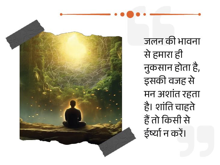 quotes about success and happiness, prerak vichar, inspirational ...