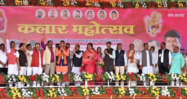 Kalar Samaj is ahead in every field: Arun Sao | हर क्षेत्र में आगे है ...