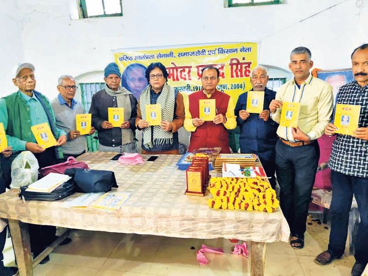 Freedom fighter Damodar Babu was an inspiring person, worked in the ...