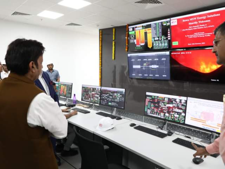 Waste to Energy Plant inaugurated in Rewa,Rewa latest news | रीवा में ...