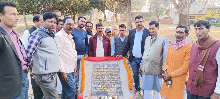 Foundation stone of PCC road construction was laid | पीसीसी पथ निर्माण ...