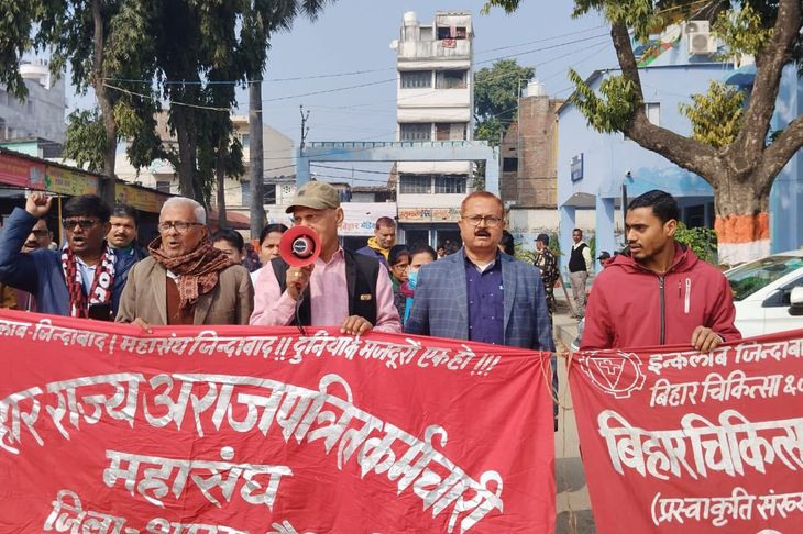 Adverse effect on OPD service in Sadar Hospital due to strike of health ...