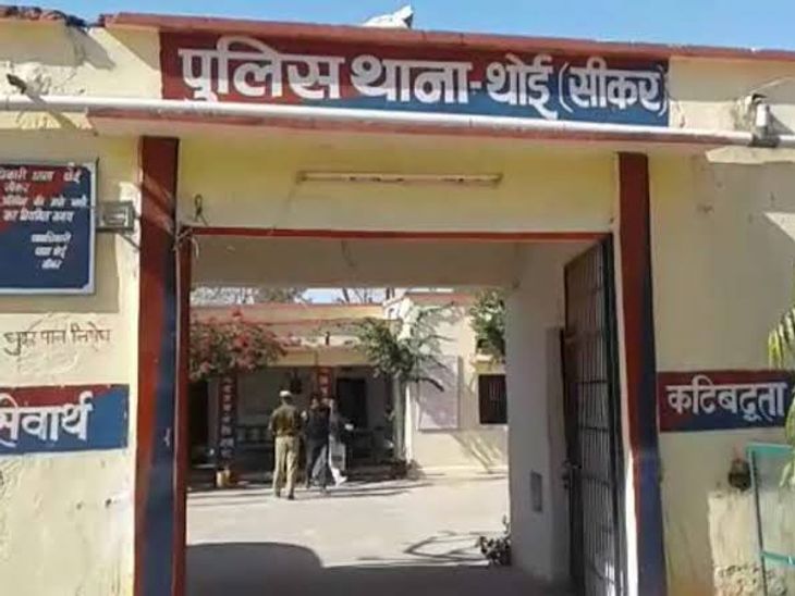 Chipalata Sarpanch and then VDO embezzled five lakhs | चीपलाटा सरपंच और ...