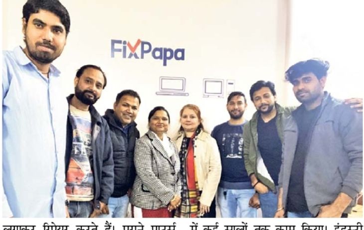 'Fix Papa' startup is contributing in collecting and recycling e-waste.