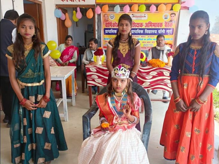 Annual day celebrated with pomp in primary school | प्राथमिक विद्यालय ...