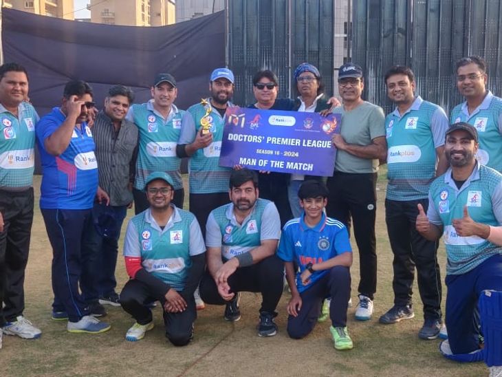 Apex Hospital lost by scoring 128 runs, Dr. Udit Sharma was the man of ...