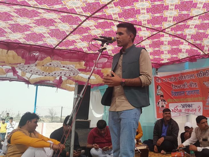 Establishment of Thakur Ji Temple and foundation stone of Pyau. | ठाकुर ...