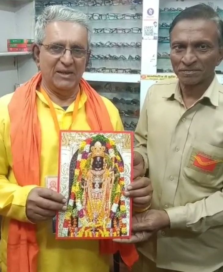 Karsevak Mandloi distributed 21 pictures of Shri Ram | कारसेवक मंडलोई ...