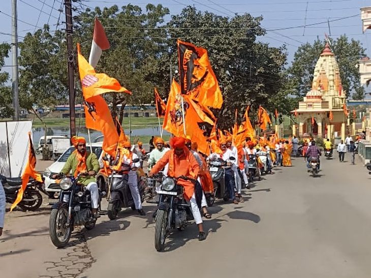 Maratha Samaj celebrates 394th Shivaji Jayanti | मराठा समाज ने मनाई ...