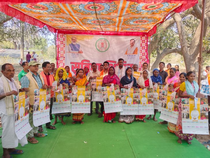 BJP's village chalo campaign was organized | भाजपा का गांव चलो अभियान ...