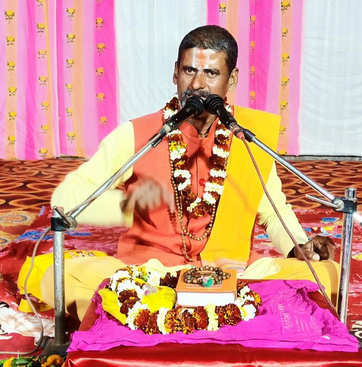 Satsang is a factory of happiness: Achyut Prapannacharya | सुख का ...