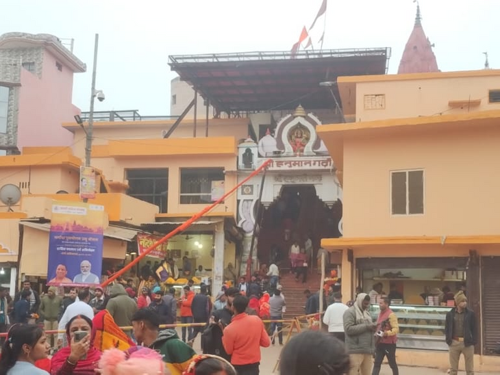 Hanumangarhi darshan will be easy before Ram Navami fair.Ayodhya ...