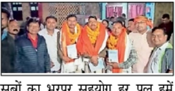 Welcome cum farewell ceremony in Sudamdih police station | सुदामडीह ...