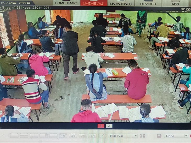 UP board exam at 143 centers in Gonda