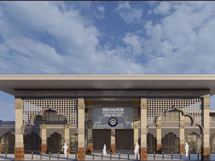 Shujalpur railway station will be renovated with 20 crores, Bhoomi ...