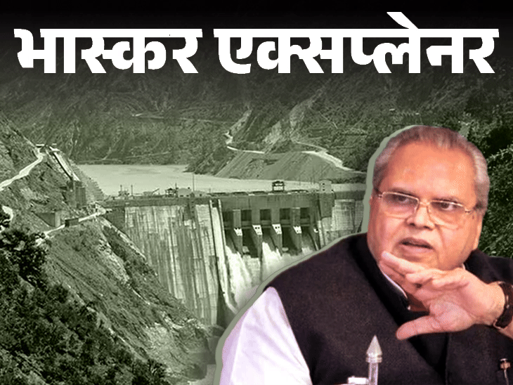 Satya Pal Malik CBI Raid; Kiru Hydroelectric Project Corruption Explained