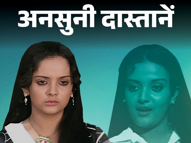 Malayalam Actress Rani Padmini Murder Mystery | Chennai Anna Nagar | मलयाली एक्ट्रेस रानी ...