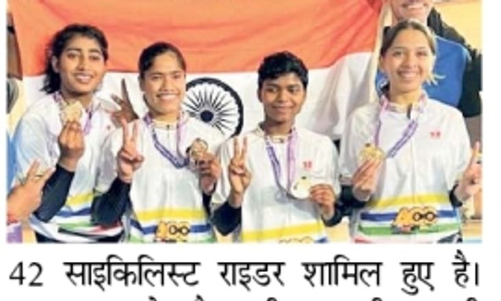 Sabina and Narayan won medals in the championship | चैंपियनशिप में ...