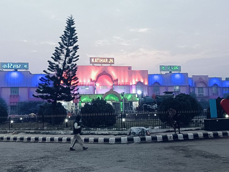 The appearance of 9 stations of Katihar Railway Division will change ...