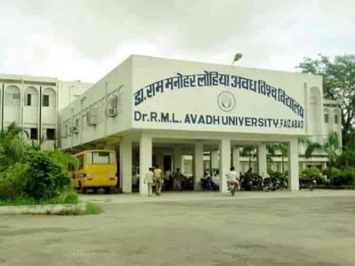 Application for HD in Avadh University starts | अवध विश्वविद्यालय में ...