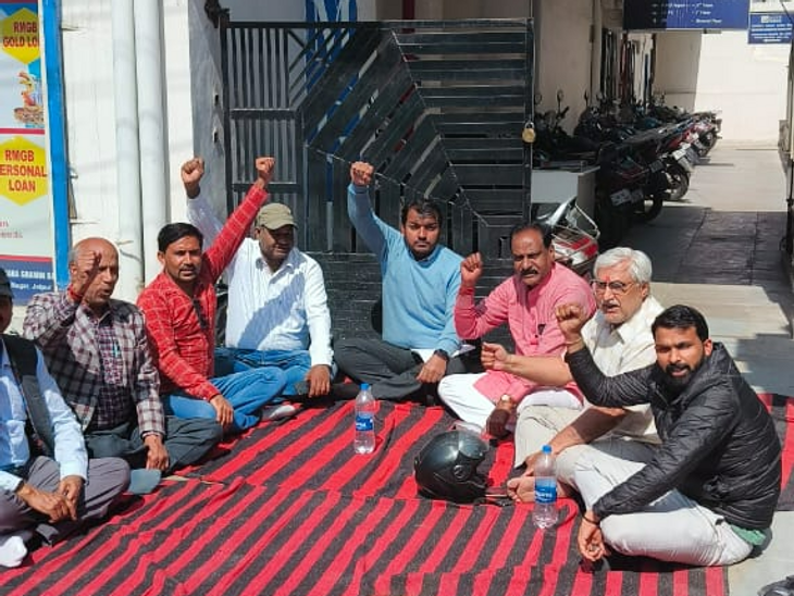 7 thousand bank employees of the state went on strike | प्रदेश के 7 ...