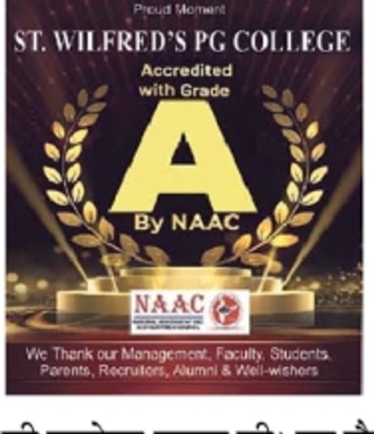 Wilfred College gets UGC NAAC A grade status | विल्फ्रेड कॉलेज को मिला यूजीसी नैक A ग्रेड का ...