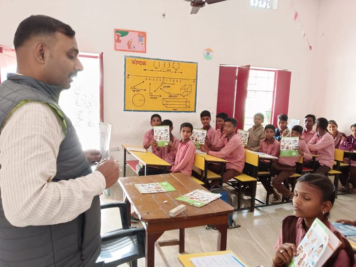 Healthy India program organized in primary schools of Chakia | चकिया के ...