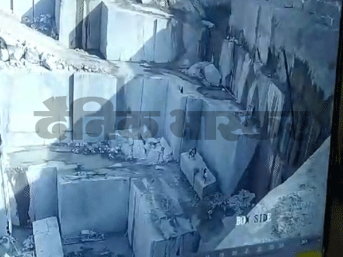 CCTV footage of workers getting buried under stones in mines in Pali ...