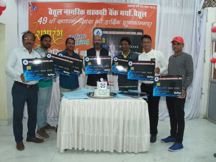 Introduction of ATM card and online banking in Citizen Bank