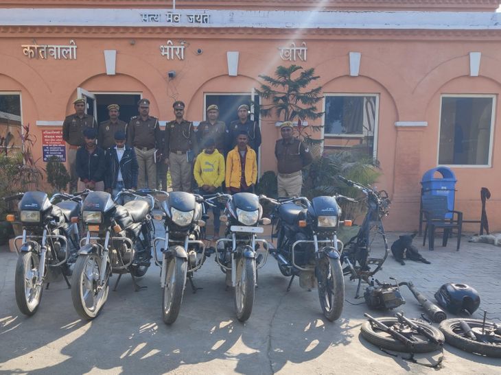 Autolifter gang used to steal bikes by doing racket in Bheera. | भीरा ...