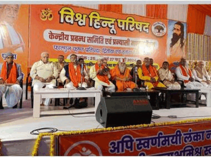 Alok Kumar becomes national president of Vishwa Hindu Parishad | विश्व ...
