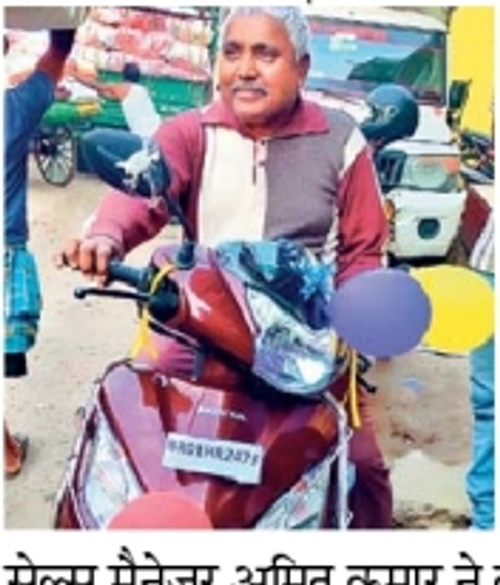Reward given under 'Daawat Gold Life'