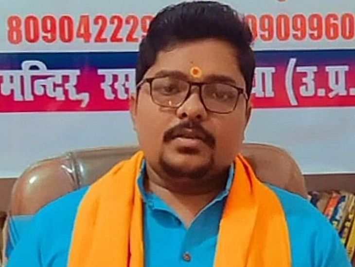 Ravi Arya becomes Rasra Assembly social media coordinator | रसड़ा ...