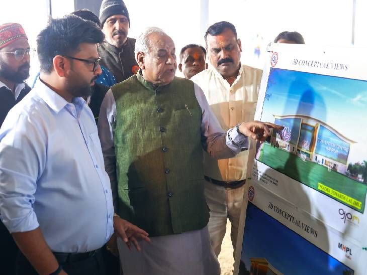 Kanpur Convention Center, Kanpur Current News, Kanpur MP, Convention ...