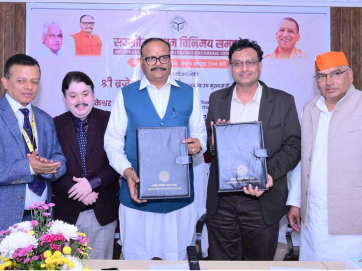 GSMST, IIT Kanpur partner with state government | GSMST, IIT कानपुर ने ...