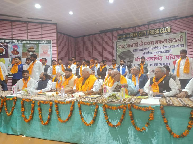 Jaipur News Update, Demand raised to give Bharat Ratna to Pathik, Birth ...