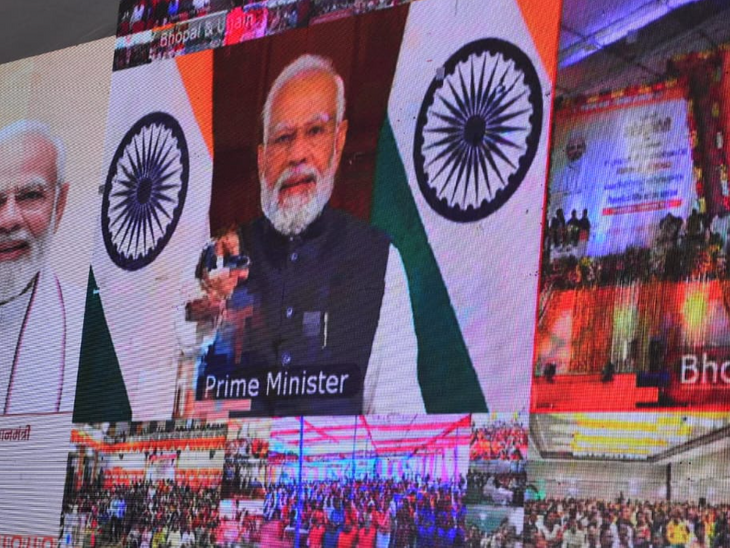 PM: We established the world's first Vikramaditya Vedic Clock | पीएम ...