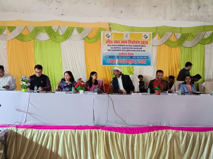 bettiah news, bihar news, election news, DM held a meeting regarding ...