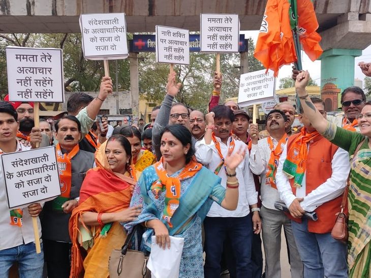 Protest against Sandeshkhali incident | संदेशखाली की घटना का विरोध ...